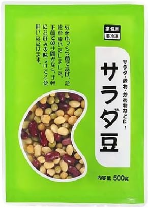 Amazon.co.jp: 冷凍便発送 サラダ豆500g 急速冷凍 豆 神戸物産4942355144458 : 食品・飲料・お酒