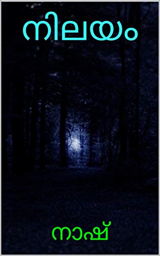 Malayalam Classic Horror Novels Malayalam Edition EBook malayalam-classic-horror-novels-malayalam-edition-ebook