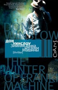 Winter Frankie Machine : Amazon.co.uk: Books