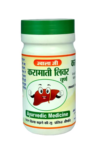 Buy Karamati liver chooran pack of 100 gm Online at Low Prices in India ...