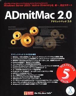 Amazon | ADmitMac 2.0 5Pack | 通信 | PCソフト