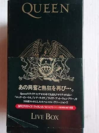 Amazon.co.jp: Box of Queen Live VHS DVD : Electronics