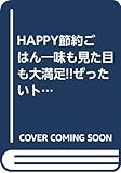 ・製造元:ジェイ・インターナショナル