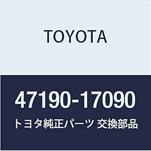Amazon.co.jp: Genuine Toyota Proportioning & Bypass Valve ASSY MR-2 ...