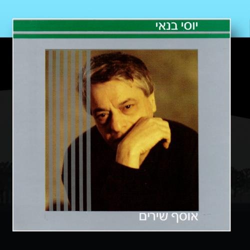 Yossi Banay - Osef Shirim - Amazon.com Music