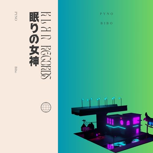 Amazon MusicでPynoのBiboを再生する