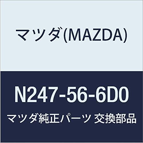 Amazon.co.jp: マツダ(MAZDA) 純正 DHS-センサー(N2) N247-56-6D0 : 車＆バイク