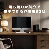 【発売日：2024年08月08日】・製造元:Eximo Music