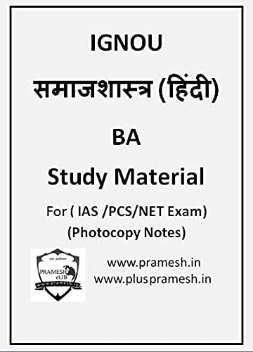 IGNOU BA Sociology Study Material in Hindi (IAS/PCS/NET Exam)(Photocopy ...