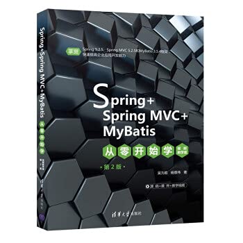 Amazon.com: Spring+SpringMVC+MyBatis learn from scratch (video teaching version) (2nd edition ...