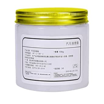 Car Sunroof Track Lubricating Grease - High-Performance Waterproof ...