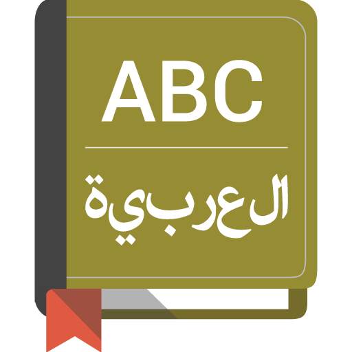 English To Arabic Dictionary - App on Amazon Appstore
