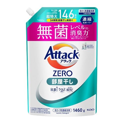 Amazon | 花王 アタックZERO 部屋干し 詰替 超特大 1460g | 花王(Kao) | 液体洗剤