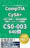 【発売日：2026年05月24日】