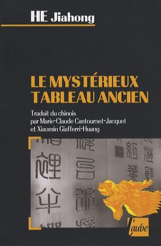 Amazon.com: Le mystérieux tableau ancien: 9782752604132: He Jiahong: Books