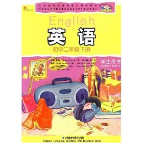 junior high school English (Student Book) (junior high school second ...