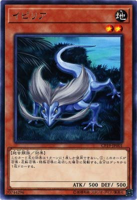 Buy Yu-Gi-Oh/Ipiria (Rare) / Duelist of Revolution Version (CP19-JP001 ...