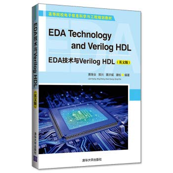 EDA technology and Verilog HDL (in English) electronic information science and engineering ...