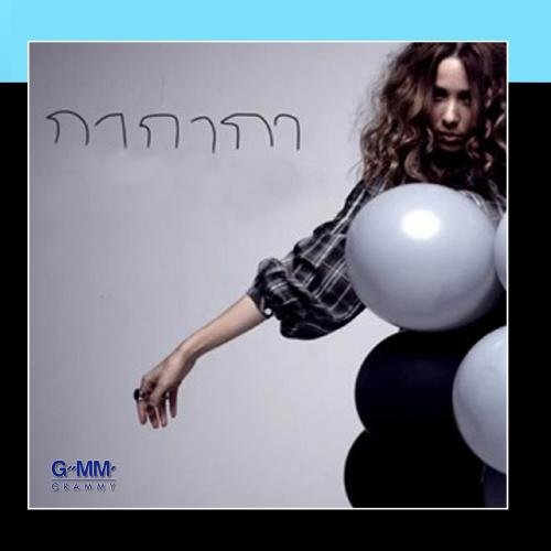 Amazon.com: Single (Single Gah Gah Gah): CDs & Vinyl