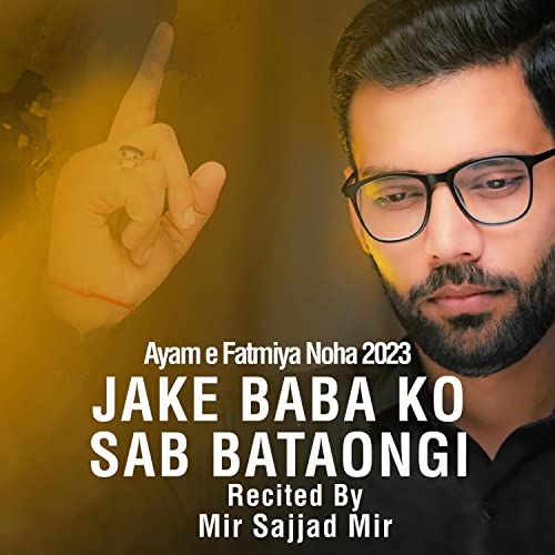 Play JAKE BABA KO SAB BATAONGI by Mir Sajjad Mir on Amazon Music