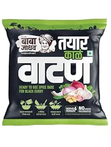 Baba Jadhav Tayar Kala Watan 50g Pack of 2 | Ready to Use Spice Base ...