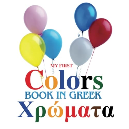 My First Greek Book of Colors : Amazon.in: Books