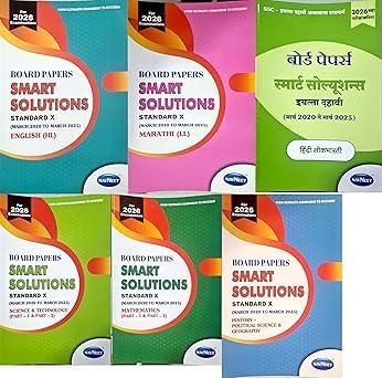 Buy Navneet Smart Solutions Board Papers for 2026 exam Class 10 ...
