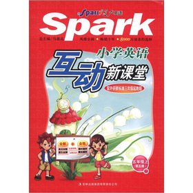 Amazon.com: Spark English: Primary English interactive new classroom ...