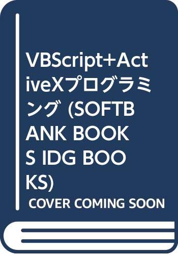 Amazon.co.jp: VBScript+ActiveXプログラミング (SOFTBANK BOOKS IDG BOOKS) : Kenneth L.Spencer: 本