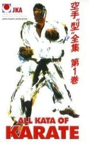 All Kata of Karate JKA Vol.1: Amazon.co.uk: Asai Tetsuhiko, Tanaka ...