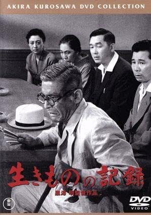Amazon.co.jp: Record of Creatures / Toshiro Mifune, Eiko Miyoshi, Masao ...