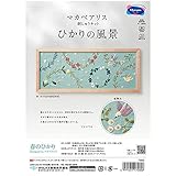 ・ブランド:Olympus・製造元:オリムパス製絲(Olympus Thread)・モデル:7565・製造元/メーカー部品番号:7565・出来上がりサイズ：額外径：約縦18.5cm×横43cm、額内径：縦約15.5cm×横40cm・生産国：日本