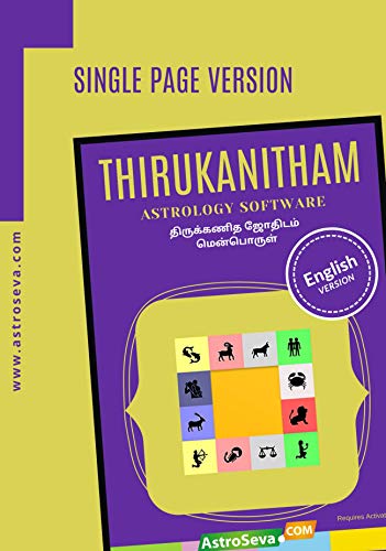 Tamil jathagam software online for mac os - icsky