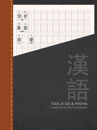 Amazon.com: Tian Zi Ge & Pinyin, Chinese Writing Practice Notebook ...