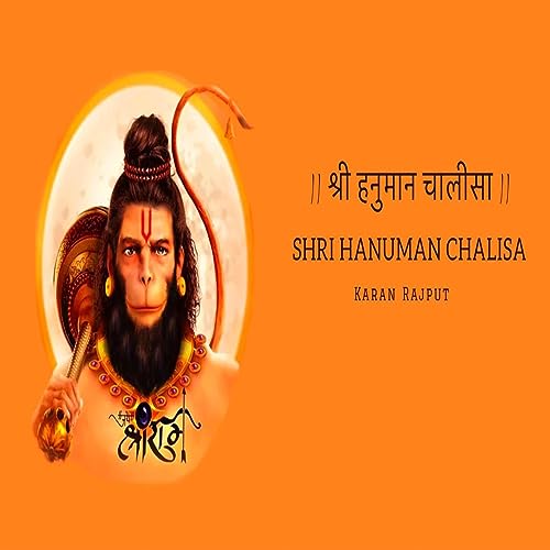 Shri Hanuman Chalisa by Karan Rajput on Amazon Music - Amazon.co.uk