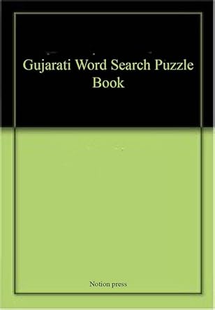 Amazon.in: Buy Gujarati Word Search Puzzle Book Book Online at Low ...