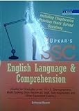・ブランド:Upkar Prakashan