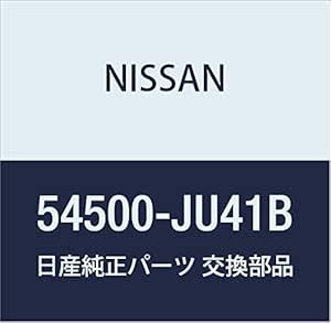 Amazon.com: 54500-JU41B Nissan Link compl-transverse, rh 54500JU41B ...