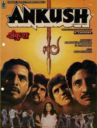 Ankush/Naam/Julie/Chhoti Si Baat (Hindi): Amazon.in: Nana Patekar,Nisha ...