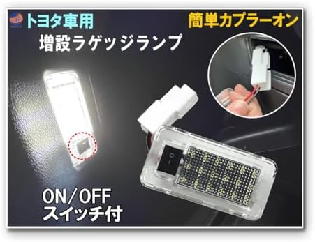 Amazon.co.jp: A.P.O Luggage Lamp with Switch (A Type) ON OFF Room Lamp ...