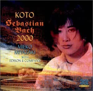 Koto Sebastian Bach 2000 | Amazon.com.br