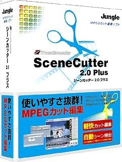 Amazon | Scene Cutter 2.0 Plus | 動画・映像 | PCソフト
