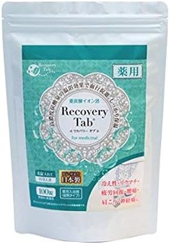 Medicinal Recovery Tab, 100 Tablets : Amazon.ca: Beauty & Personal Care