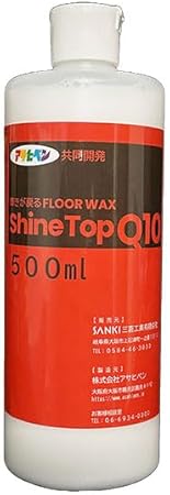 Amazon.co.jp: 床用ワックス 輝きが戻る フロアワックス シャイントップQ10 500ml : DIY・工具・ガーデン
