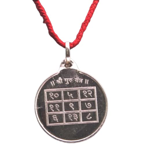 Guru Yantra Locket in Silver – 5 Grams : Amazon.in: Home & Kitchen