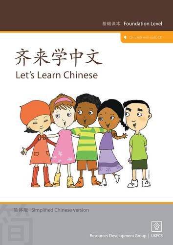 Let's Learn Chinese: Foundation Level Simplified Script: unknown author ...