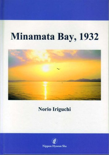 Amazon.com: Minamata Bay,1932: 9784535586222: unknown author: Books