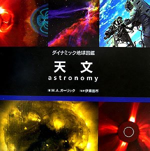 Tenmon | Amazon.com.br