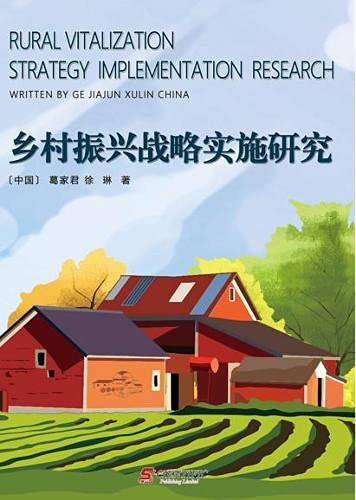 Buy Research on the Implementation of Rural Revitalization Strategy ...