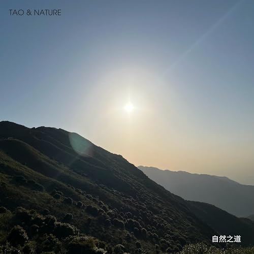 Amazon MusicでRuby SiuのTao & Nature - Meditation with Hong Kong's Nature ...